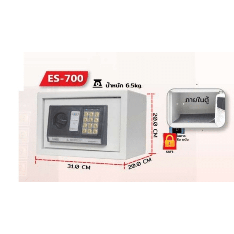 ES-700 ตู้นิรภัย Electronic SURE – siamfurniture
