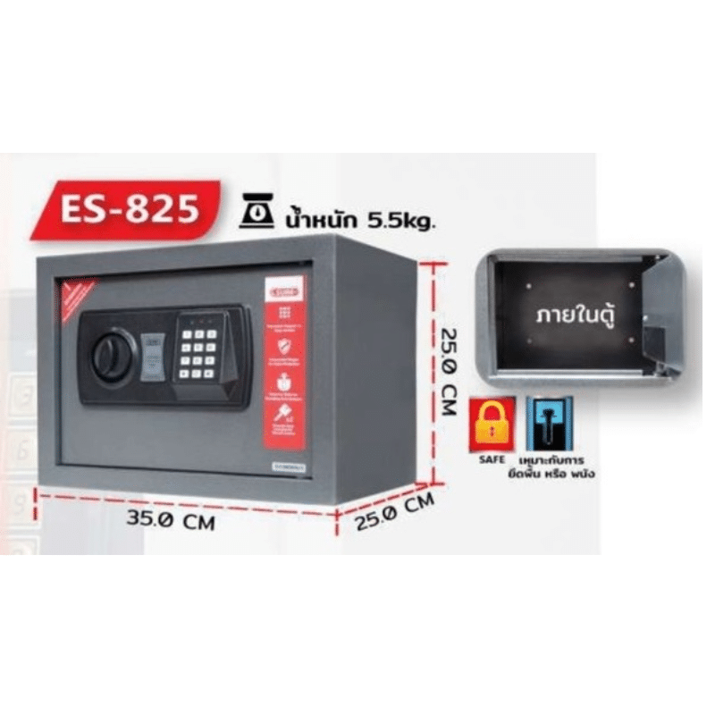 ES-820 ตู้นิรภัย Electronic SURE – siamfurniture